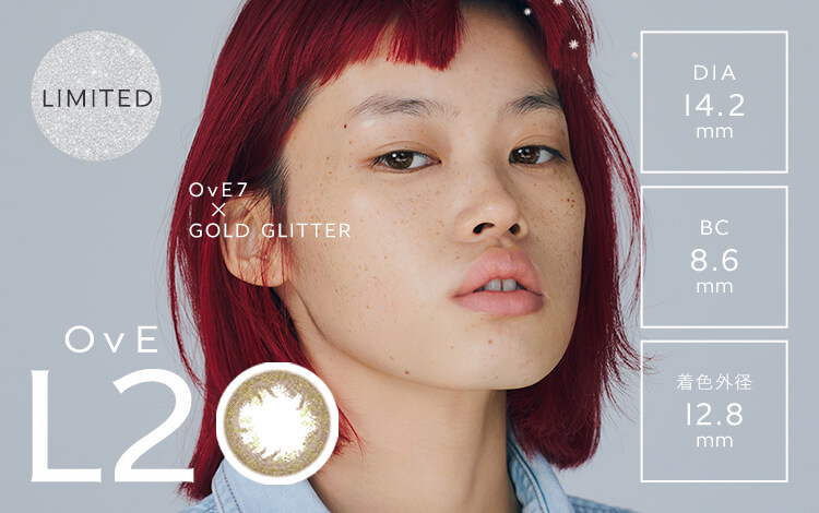 カラーコンタクトレンズ/カラコン「OvE(オヴィ)」 公式オンラインショップ