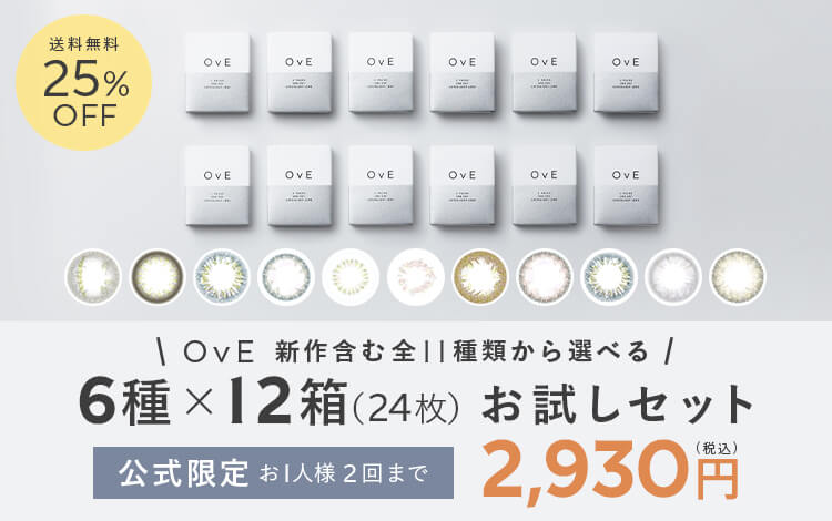 OvE公式サイト - OvE