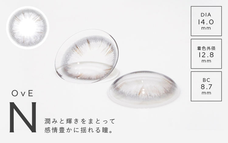 OvE公式サイト - OvE